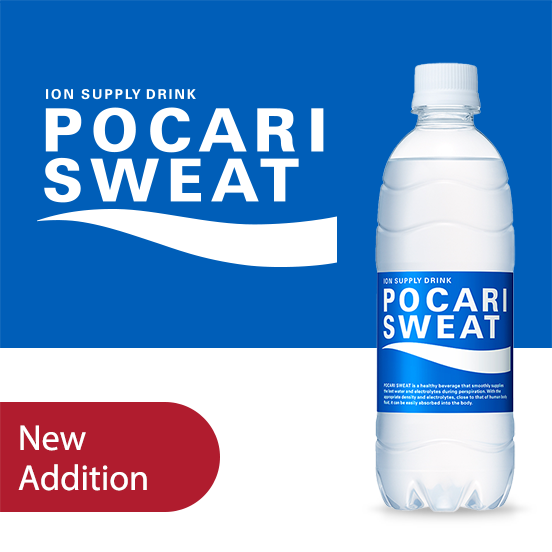 Otsuka Pharmaceutical Co., Ltd.