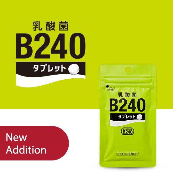 Otsuka Pharmaceutical Co., Ltd.