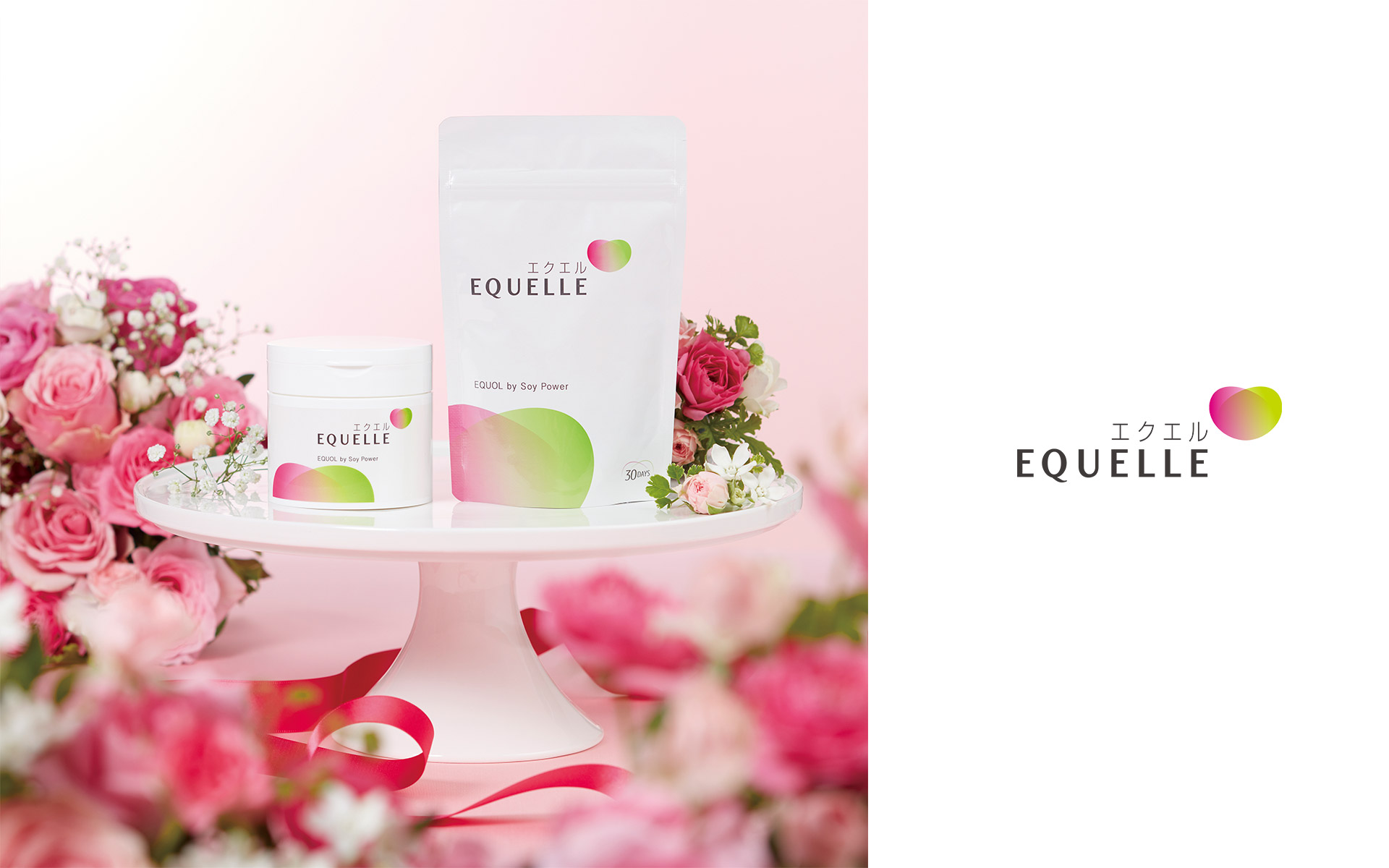 【公式】エクエル（EQUELLE）10周年記念ページ｜ 大塚製薬