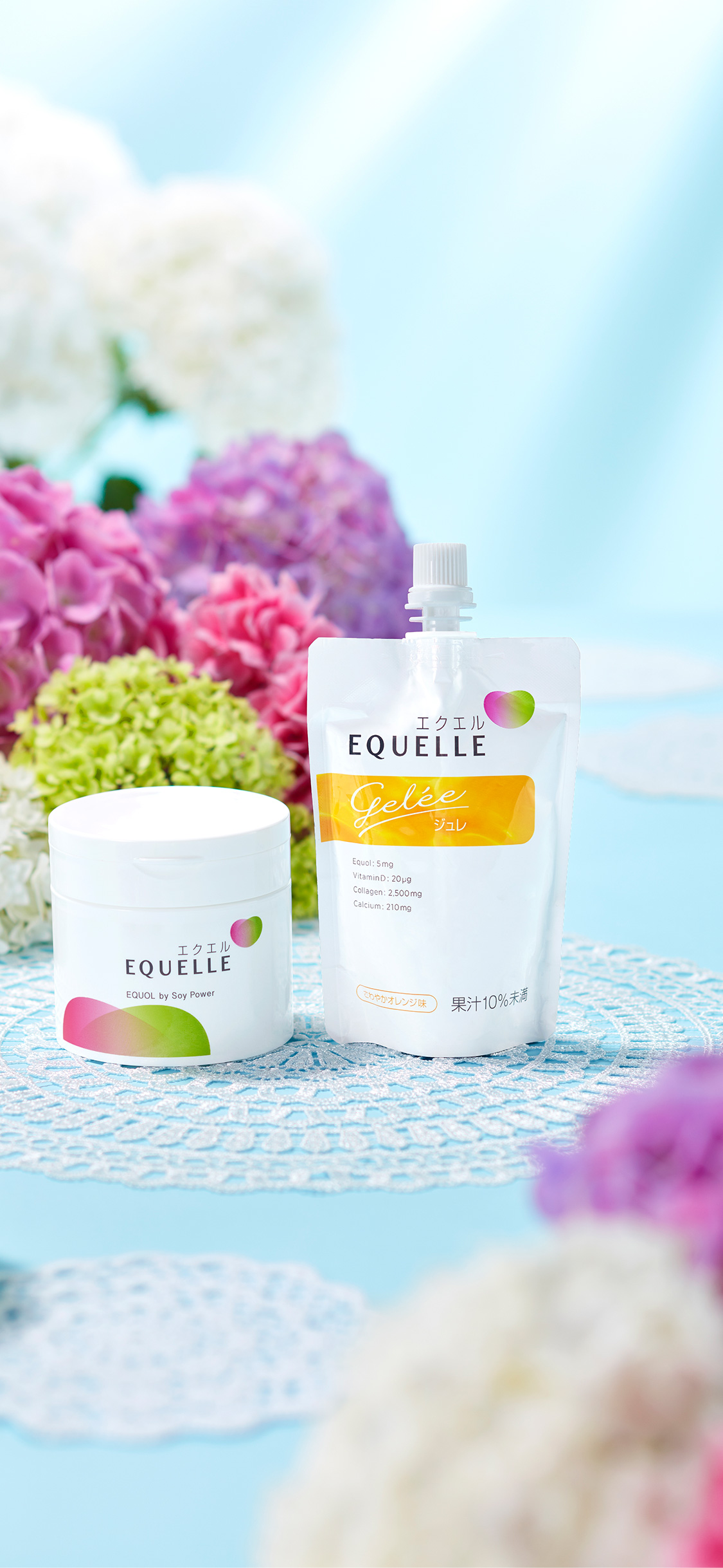 【公式】エクエル（EQUELLE）10周年記念ページ｜ 大塚製薬